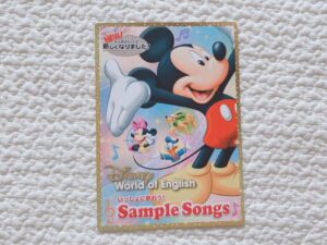 ディズニー英語システム（DWE）の無料サンプルはDVD、CDが充実して最高！リニューアル情報も！ | 知育せいかつ。