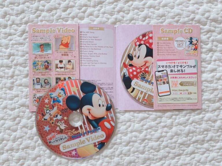 ディズニー英語システム（DWE）の無料サンプルはDVD、CDが充実して最高！リニューアル情報も！ | 知育せいかつ。